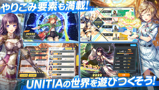 【新作】ユニティア（UNITIA）神託の使徒×終焉の女神 - QooApp: 二次元遊戲專家