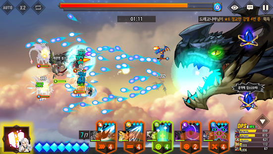 드래곤빌리지M: 수집형 RPG - QooApp: Anime Games Platform