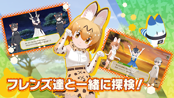 [Download] Kemono Friends 3 - QooApp Game Store