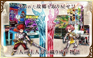 [Download] Brave Frontier 2 - QooApp Game Store
