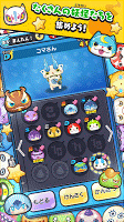 [Download] Yokai Watch Puni Puni | Japanese - QooApp Game Store