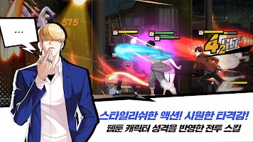 [Download] Lookism | Korean - QooApp Game Store