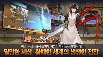 [Download] Last Origin - QooApp Game Store