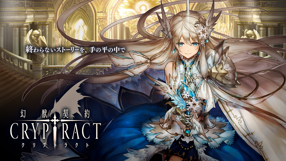 [Download] Cryptract - QooApp Game Store