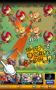 モンスターストライク - QooApp: Anime Games Platform